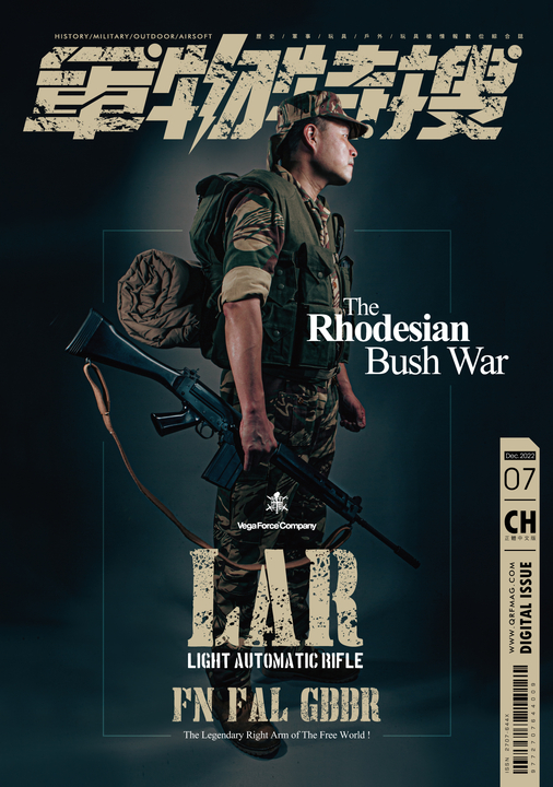 QRF.mag 軍物特搜 2022年12月 數位版/07期 | Pubu - Read and Publish eBooks