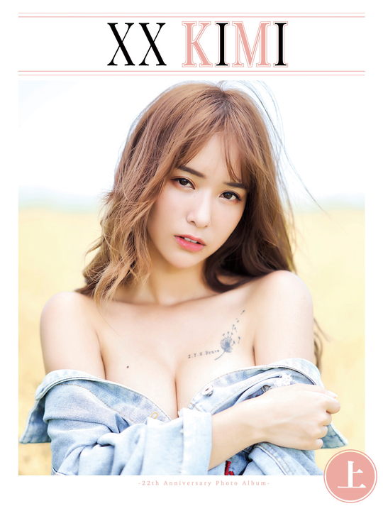 雅涵 Kimi - 個人寫真書【 大尺寸精裝版 】♥ (上) | Pubu - Read and Publish eBooks